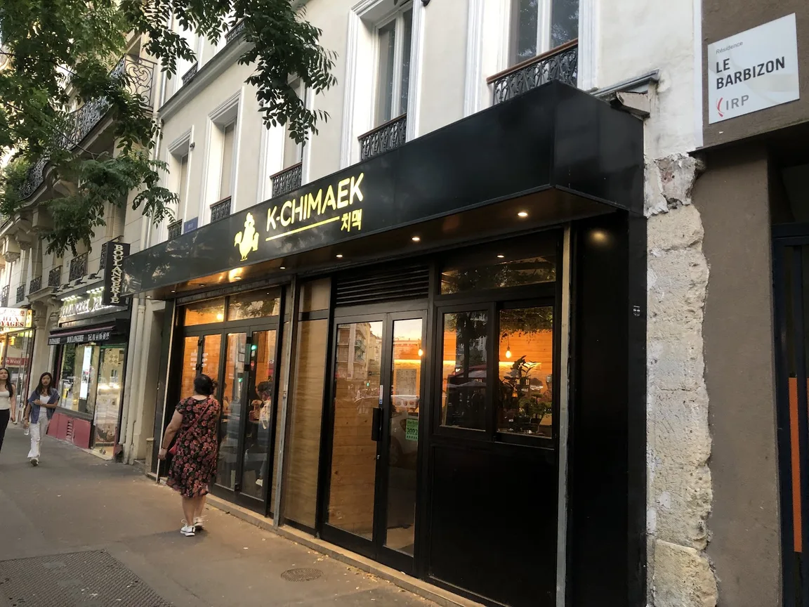 K-CHIMAEK Tolbiac - Restaurant coréen - Poulet Frit | Korean restaurant ...